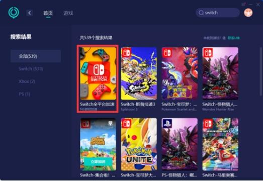 switch 错误代码：2110-3127解决教程 - 哔哩哔哩