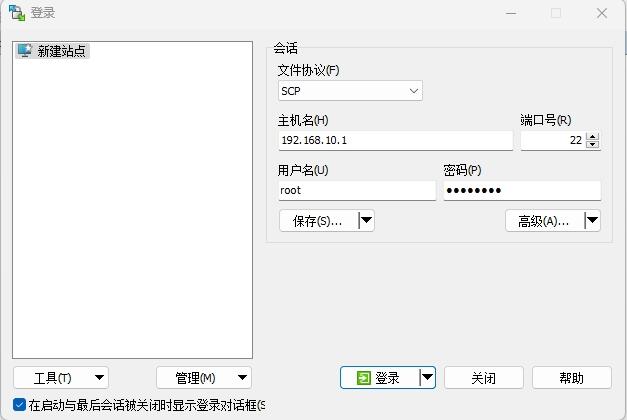 openwrt路由运行pppwn折腾越狱PS4（v9.00~v11.00） - 哔哩哔哩
