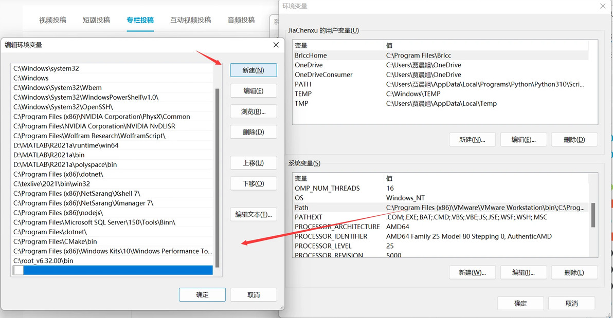 在windows上使用CERN ROOT, 利用Cmake编译出现的问题 - 哔哩哔哩