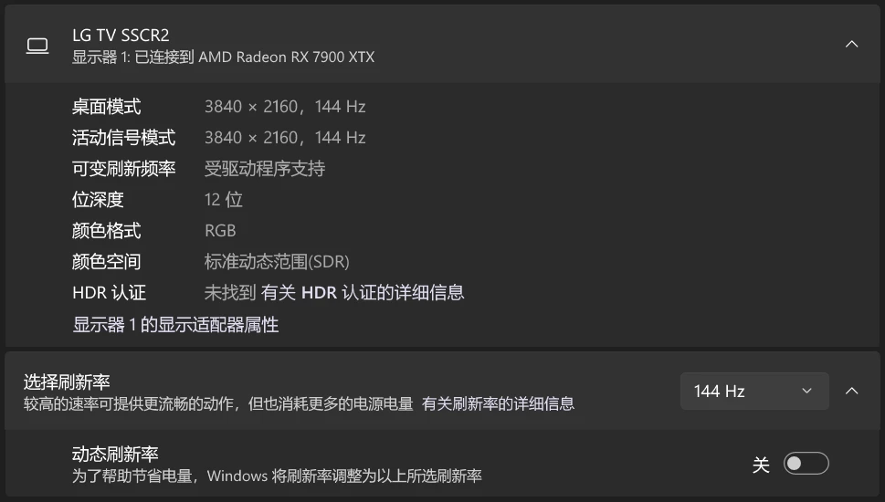 桌面巨屏爱好者新宠：LG 42C4 OLED电视详测 - 哔哩哔哩