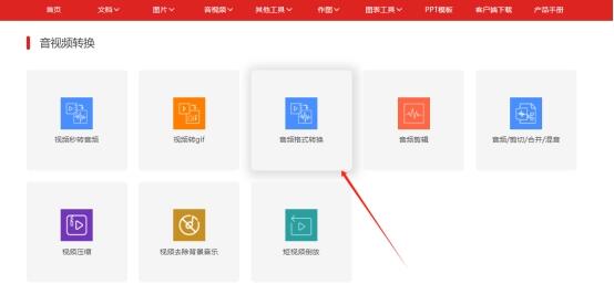 录音awb怎么转换成mp3？多种方法 - 哔哩哔哩