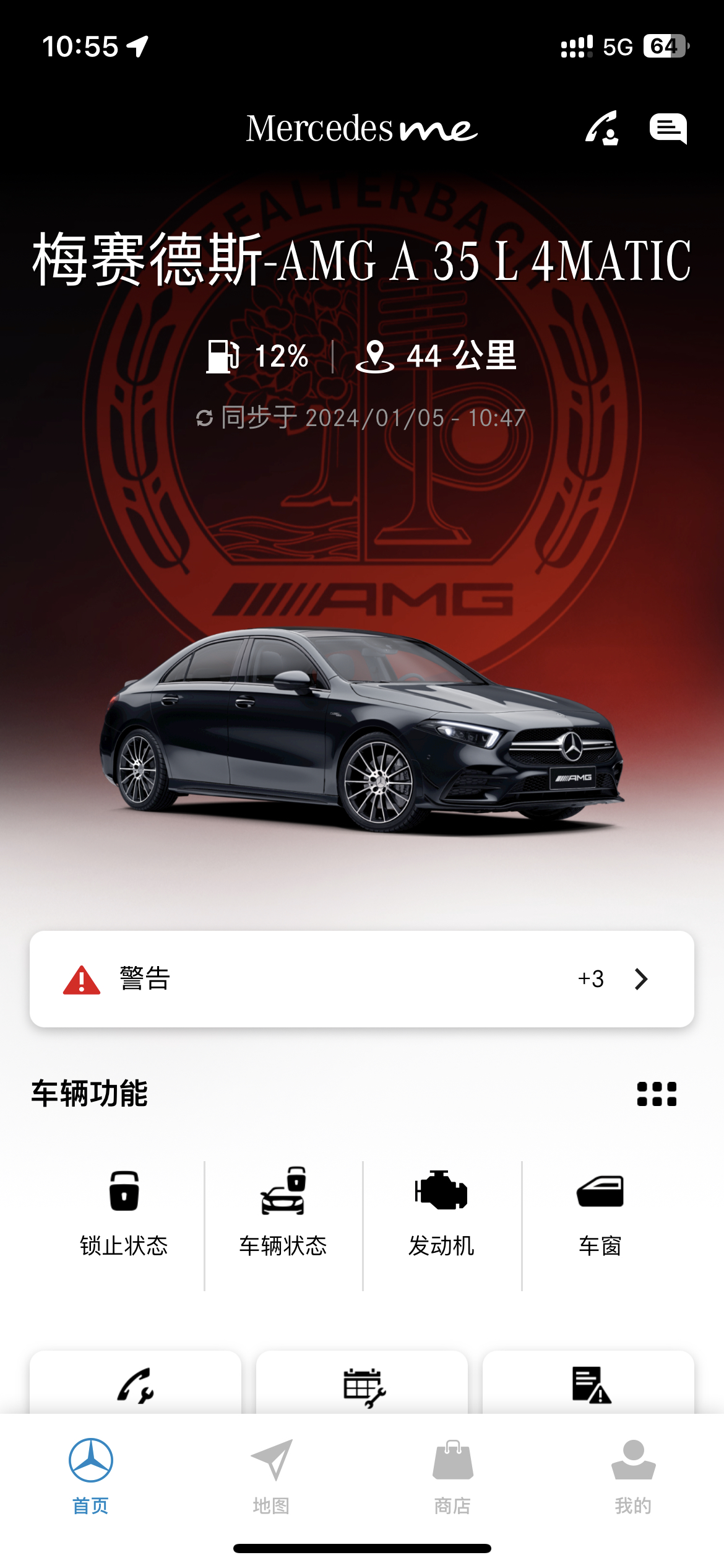 奔驰APP AMG A35L 4MATIC展示 - 哔哩哔哩
