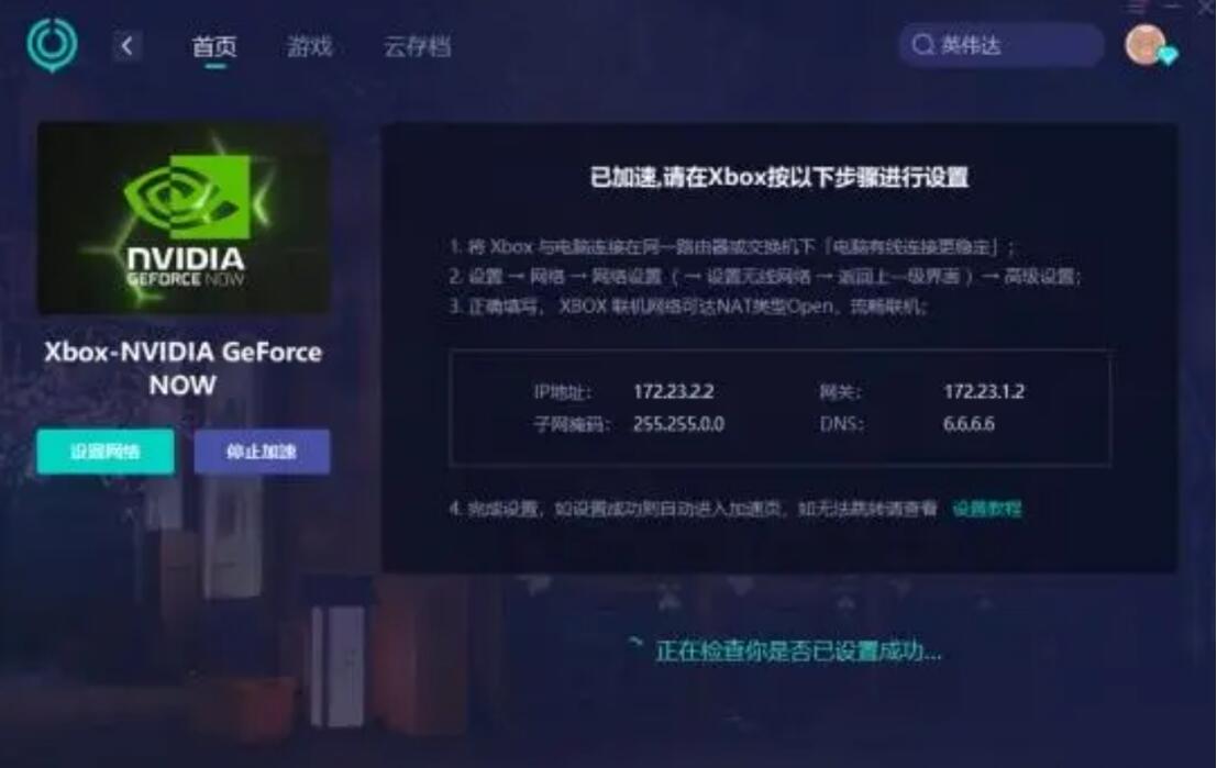 NVIDIA送xgp会员：英伟达怎么免费领xgp会员？步骤其实很简单！ - 哔哩哔哩