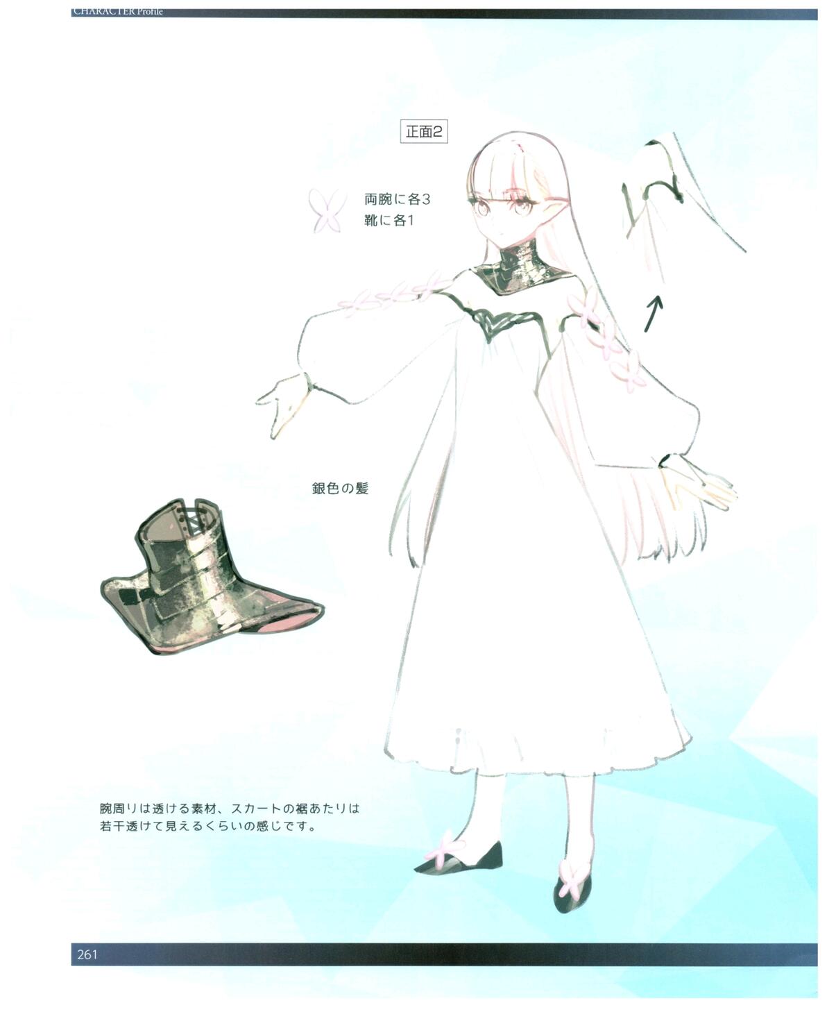 『专栏』fgo设定集Fate/Grand Order Material XIII (4) - 哔哩哔哩