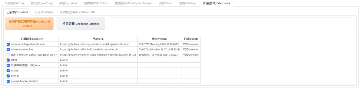 Stable diffusion-ControlNet SDXL模型 - 哔哩哔哩