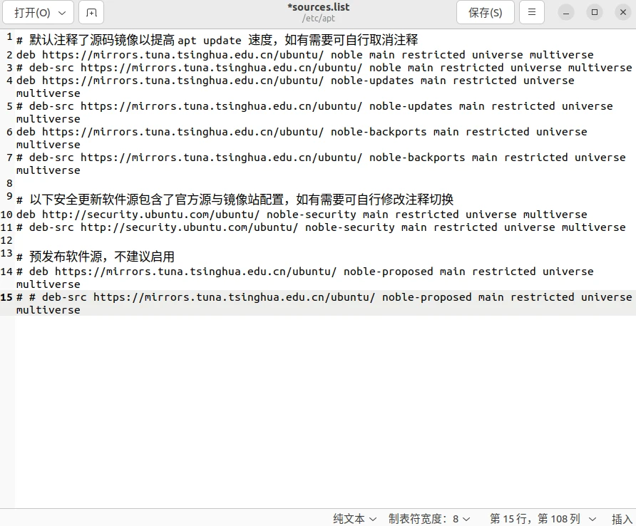 在虚拟机中运行WRF/MITgcm理想实验-宝宝式教程（这次是正业） - 哔哩哔哩
