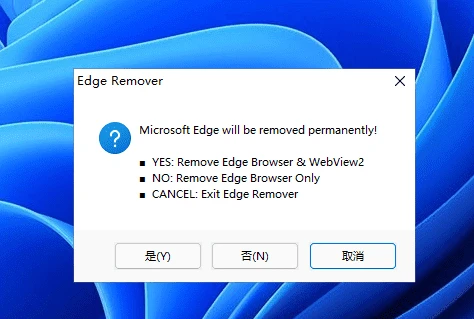 Edge浏览器卸载工具 Edge Remover v18.12 绿色便携版 - 哔哩哔哩