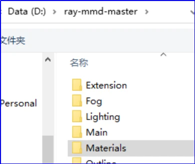 MMD简易入门教程（附学习资源链接） - 哔哩哔哩