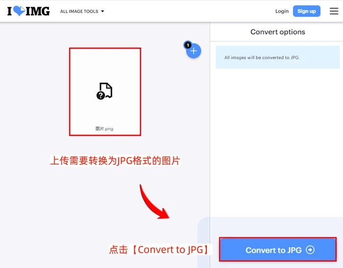 jpg格式图片怎么弄？分享7个方法有效方法 - 哔哩哔哩