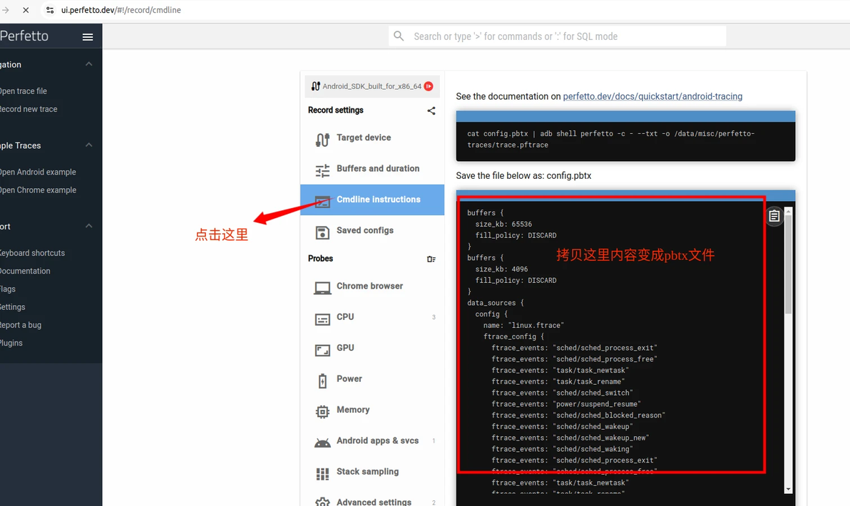 补充讲解perfetto/systrace的CPU Trace信息详解和抓取方法 - 哔哩哔哩
