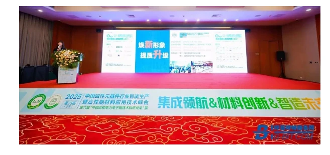 CPEEC&CPSSC 2025与大比特签署宣传合作，为展客商提供专业化服务 - 哔哩哔哩