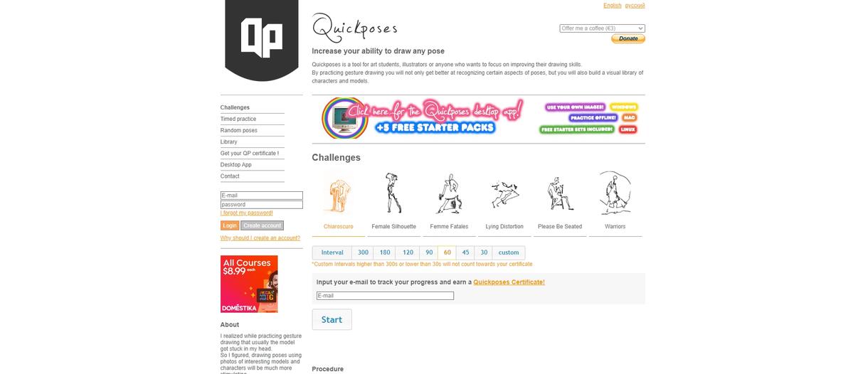 Quickposes：提供不同姿势的人体照片，可以设置时间限制，帮助练习！ - 哔哩哔哩