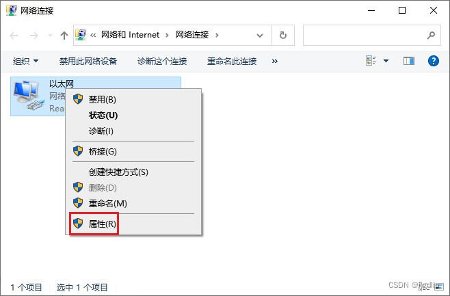 windows7怎么改ip地址？win7设置ip地址的步骤 - 哔哩哔哩
