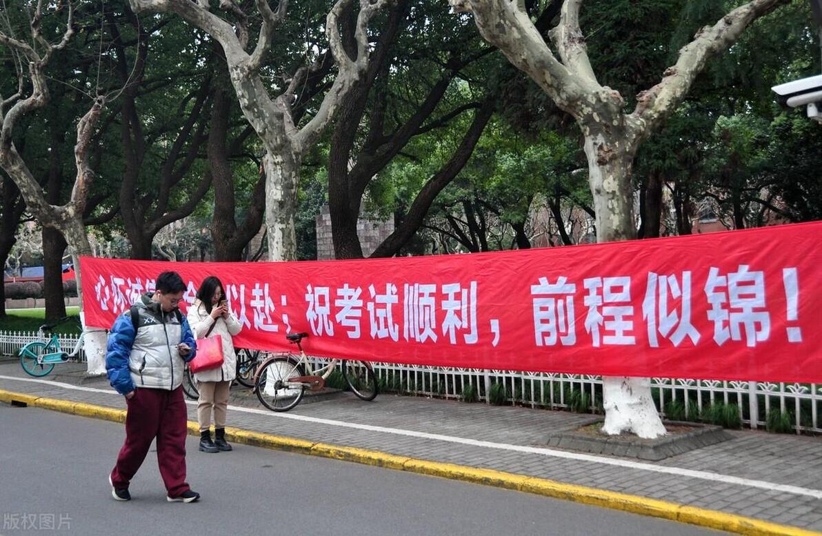 同等学力申硕能转成非全日制研究生吗？二者可以同时报名吗？ - 哔哩哔哩