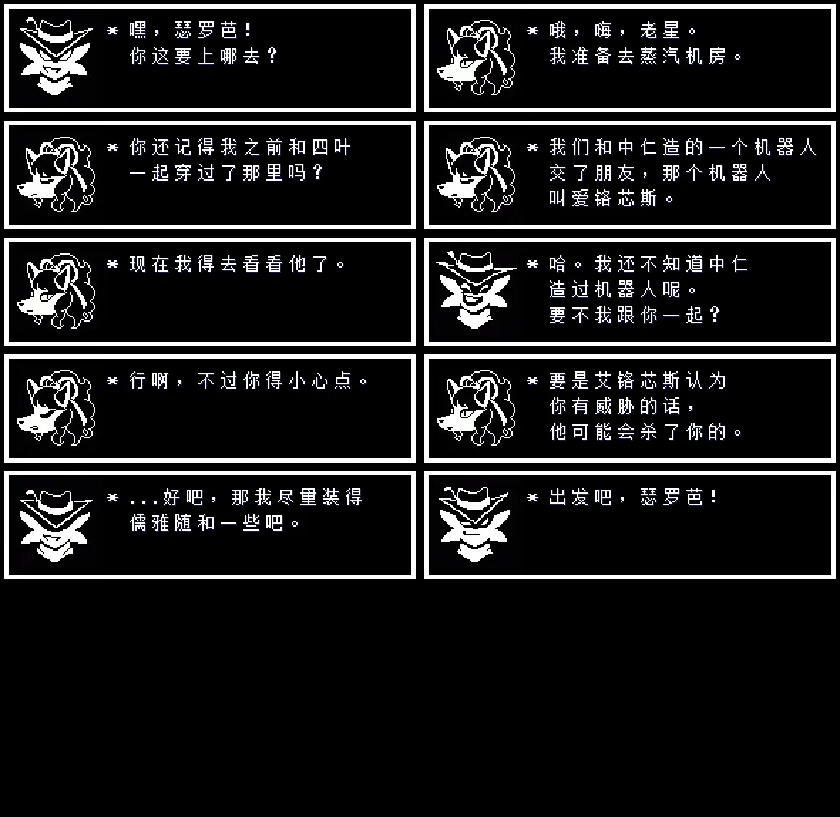 机器人儿子 第1章 Axis发现了一些关于Chujin之死的事 - UTY漫画 - 哔哩哔哩