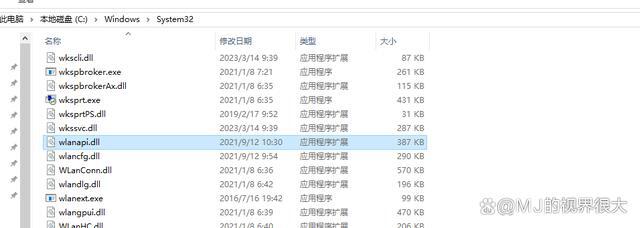 wlanapi.dll丢失怎么办？教你3分钟解决 wlanapi.dll文件 - 哔哩哔哩