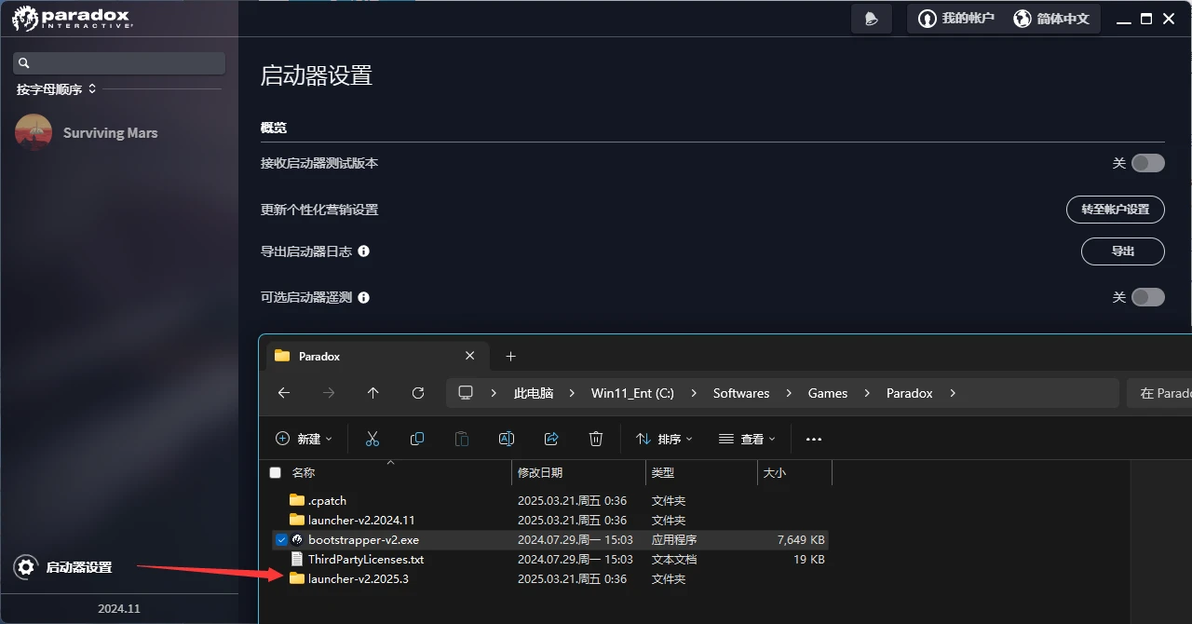 P社启动器（Paradox Launcher）最新安装包获取方法 - 哔哩哔哩