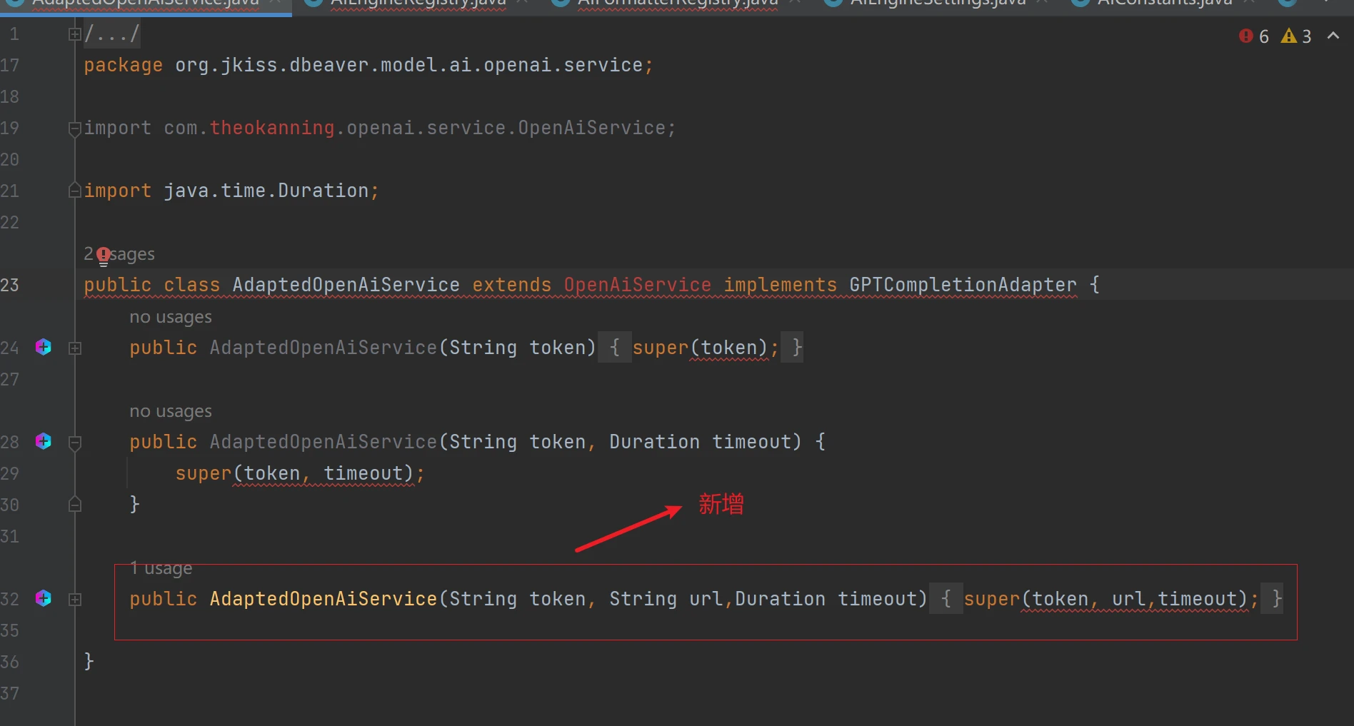 全网首创，dbeaver AI 插件功能实现自定义适配AI大模型 - 哔哩哔哩