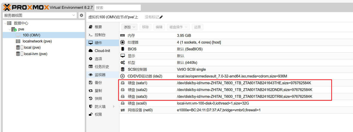畅网P5-V3 PVE+OMV 部署过程分享 超详细 - 哔哩哔哩