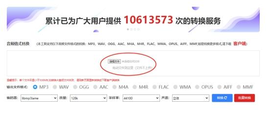 录音awb怎么转换成mp3？多种方法 - 哔哩哔哩