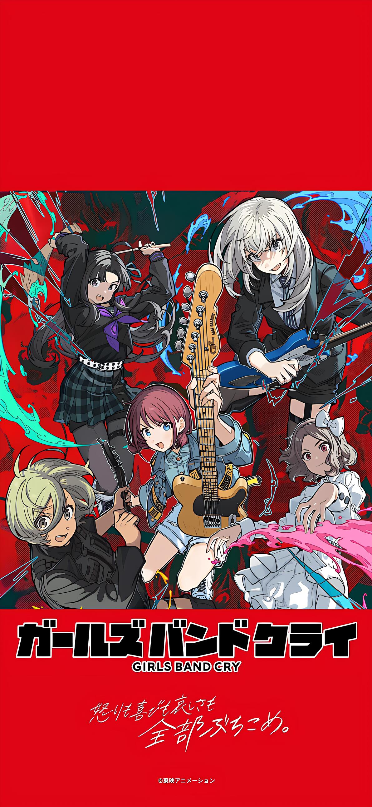 Girls Band Cry / 哭泣少女乐队 / GBC官方壁纸ai超分 - 哔哩哔哩