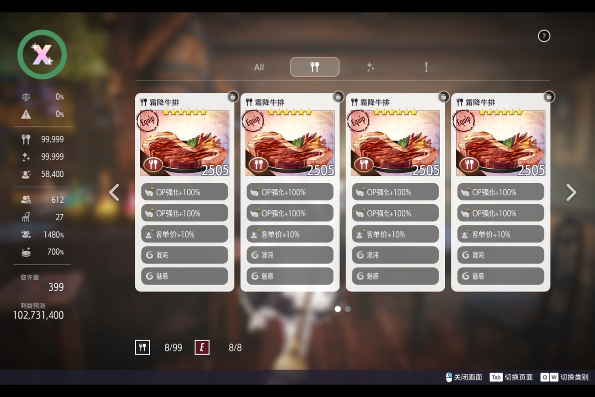 Fallen / Brand New World 赚小钱钱上限的探索性分析 - 哔哩哔哩