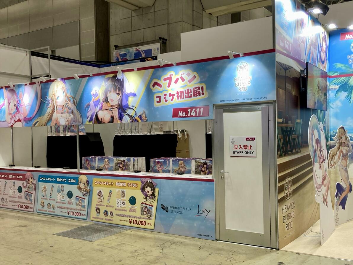 【C104】Comiket 104 Key社内容探索指南 - 哔哩哔哩