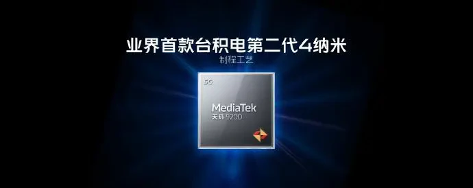 MT6985(天玑9200)芯片性能参数_MTK联发科旗舰5G移动平台处理器 - 哔哩哔哩