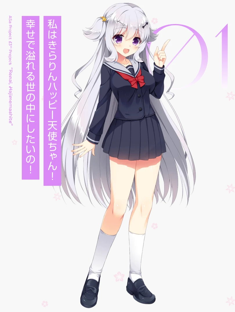 非专业揭秘ASa Project为什么成为了“颜艺社”【Gal游理论及其周边117/MizuiroBOX-SP - 哔哩哔哩