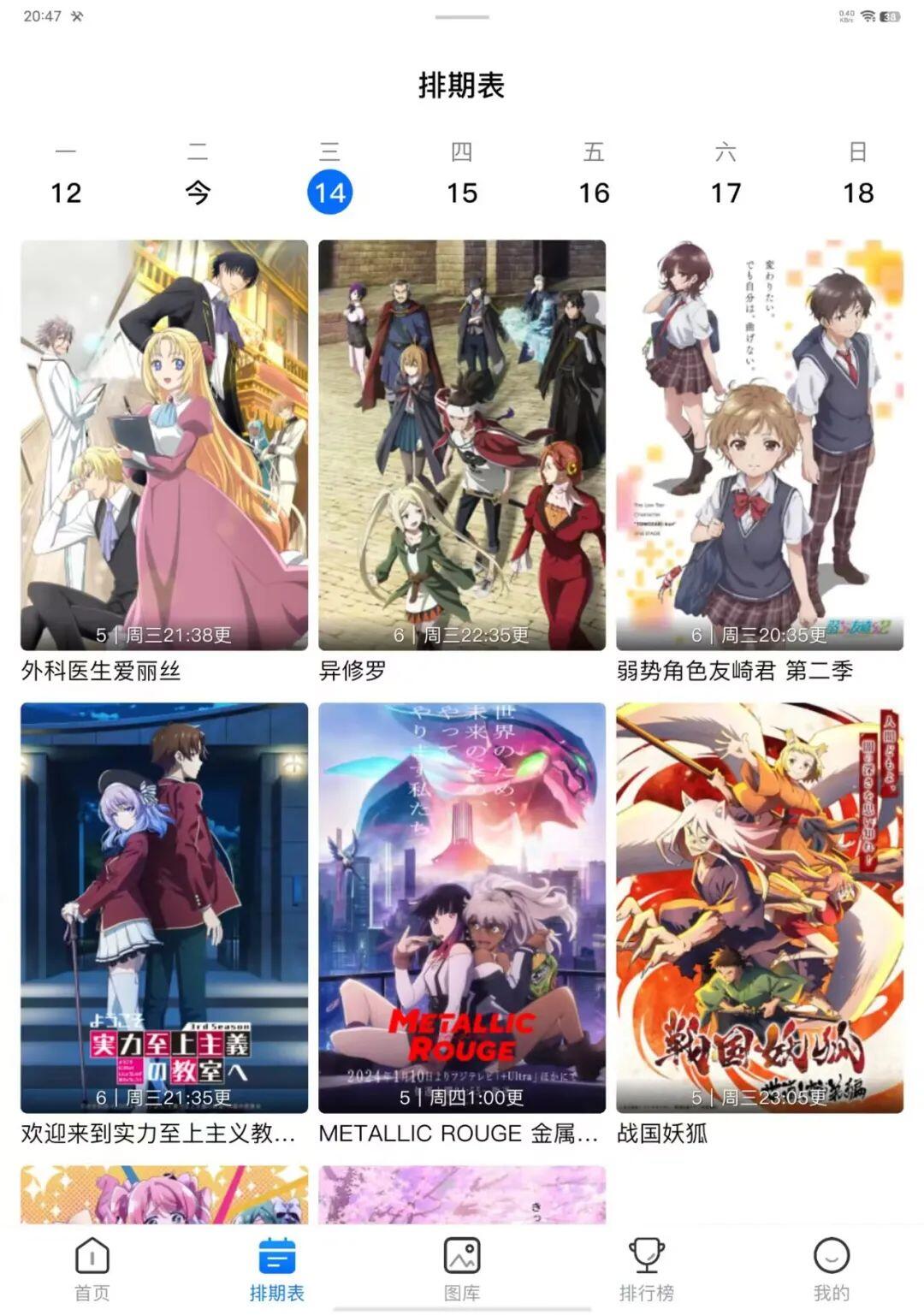 免费分享！Omofun v1.2.0最新无广告版！ - 哔哩哔哩