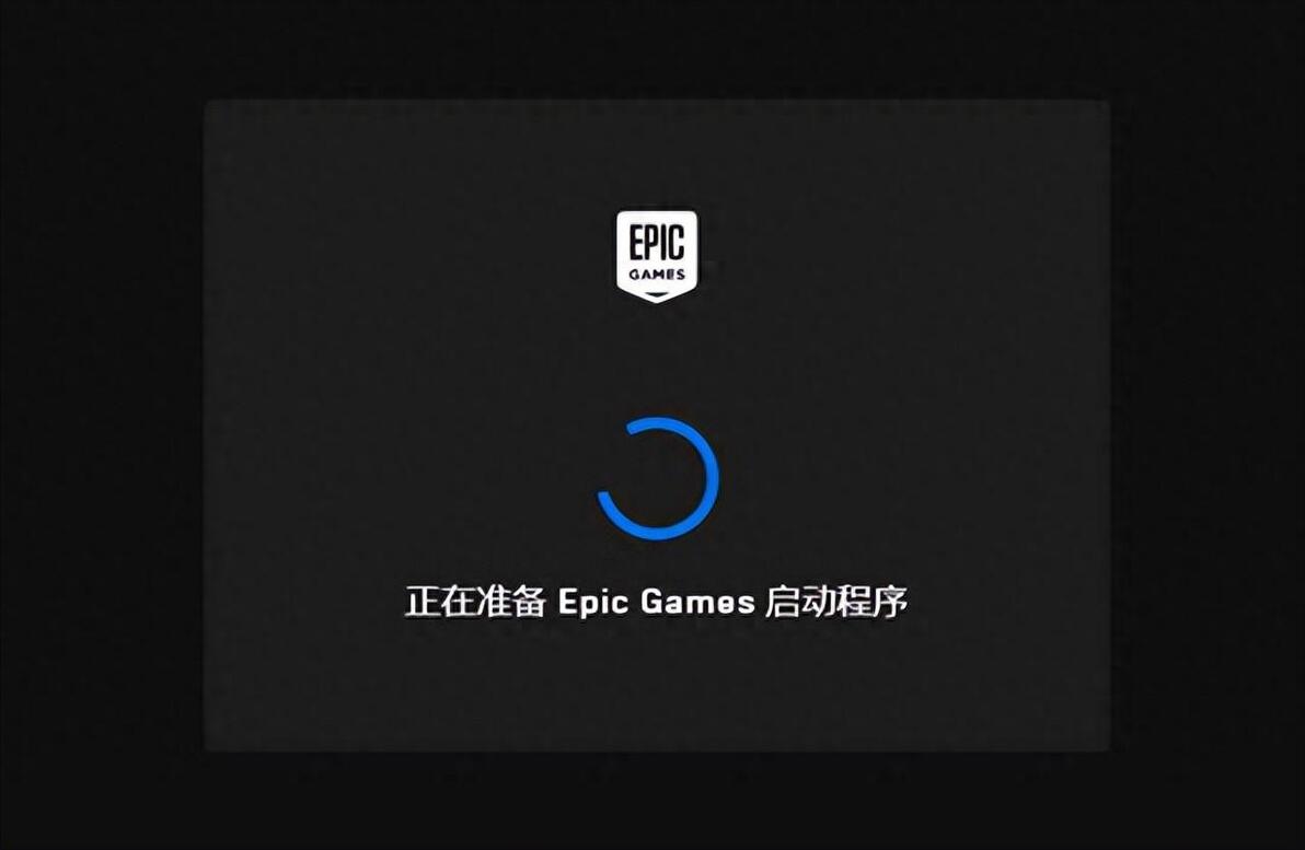 EPIC下载卡住不动、下载失败、下载报错的3种解决方法 - 哔哩哔哩
