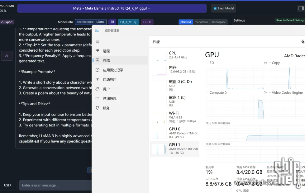 无需配环境，让你跟显卡唠唠嗑：AMD ROCm大语言模型配置教程 - 哔哩哔哩