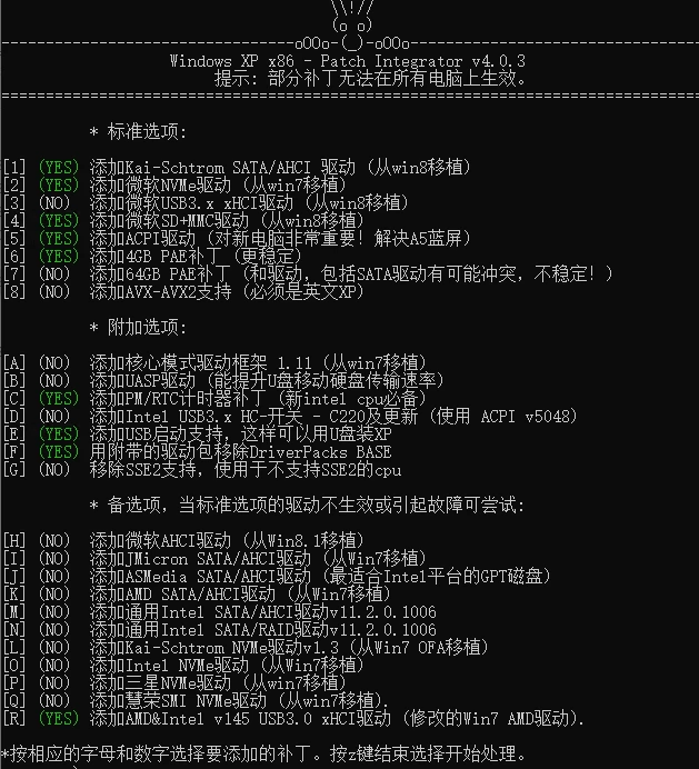 在2025年的实体机上装winXP！ - 哔哩哔哩