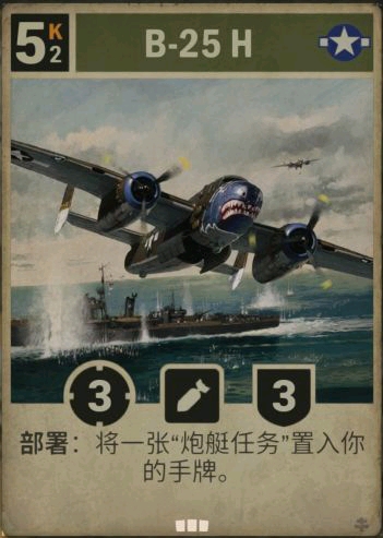 [KARDS]教你竞技场>美国轰炸机篇 - 哔哩哔哩