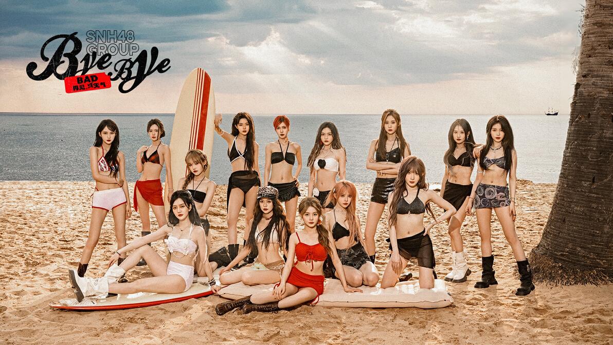 让世界洋溢青春 2025 SNH48 GROUP年度青春盛典5月31日正式启动 - 哔哩哔哩