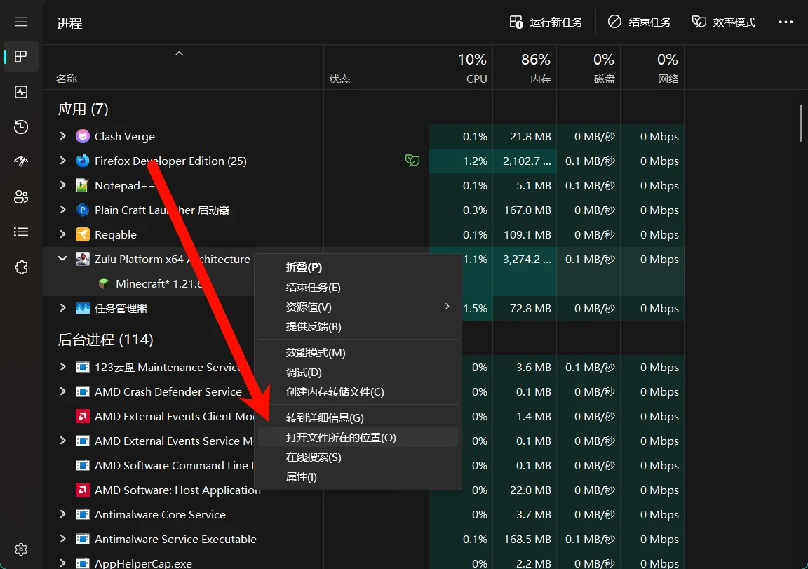 【MCJE】使用Reqable抓包MC遇到问题的解决方法 - 哔哩哔哩
