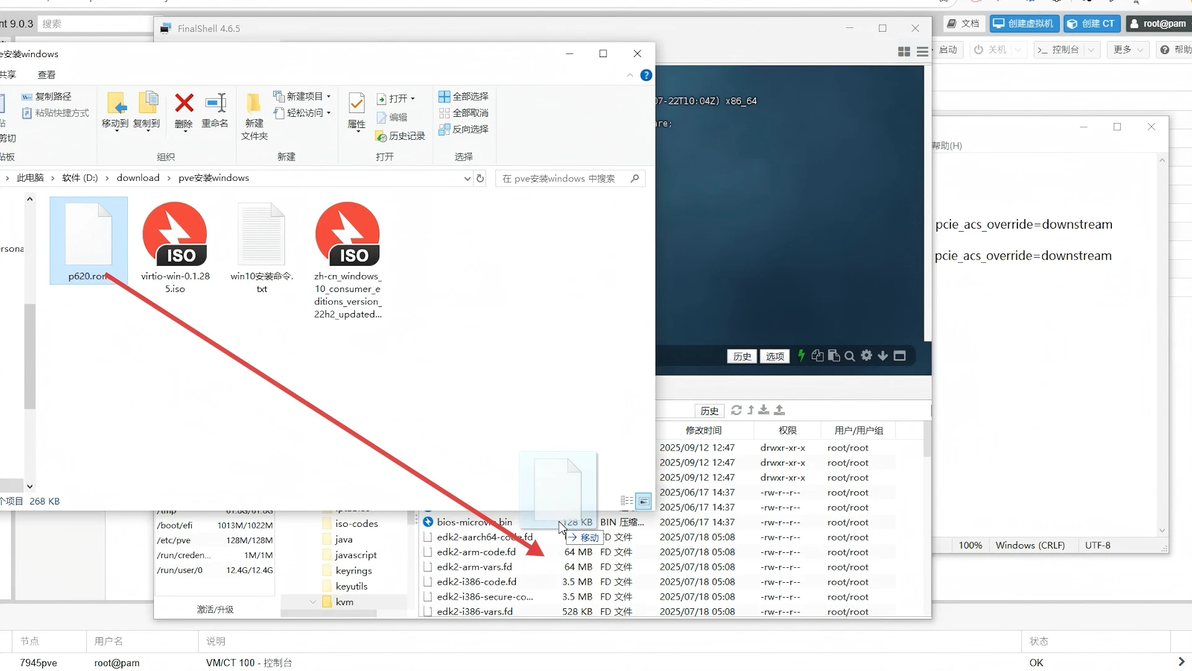 PVE安装windows 并且直通GPU显卡 - 哔哩哔哩