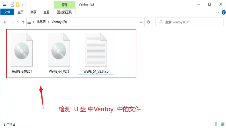 亲历打造Ventoy多功能多系统启动U盘，解决各种Windows 系统难题（含Ventoy主题美化) - 哔哩哔哩