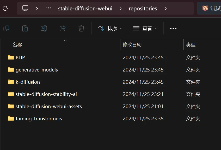 Stable diffusion本地部署错误记录 - 哔哩哔哩