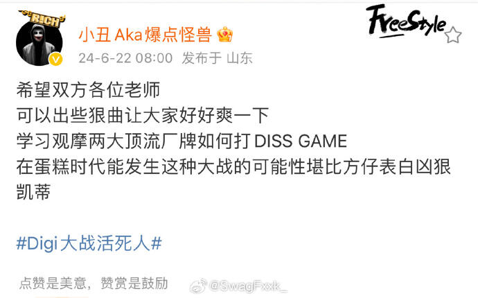 刚刚！Buzzy发歌Diss Digi！大量Rapper发声！ - 哔哩哔哩