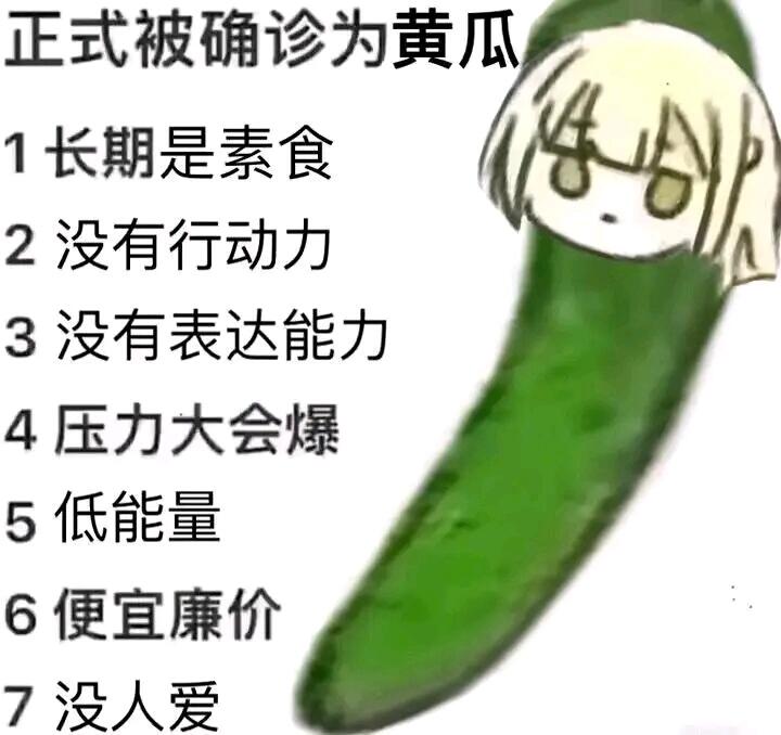 mygo睦头表情包 - 哔哩哔哩