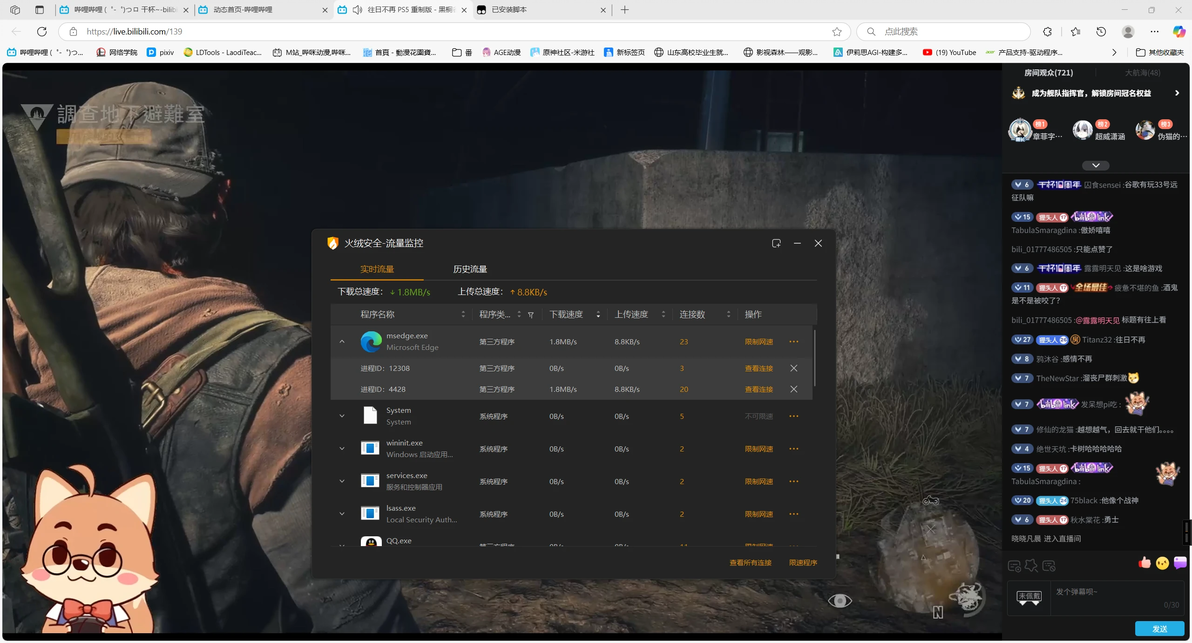 屏蔽B站PCDN和P2P的两个插件 - 哔哩哔哩