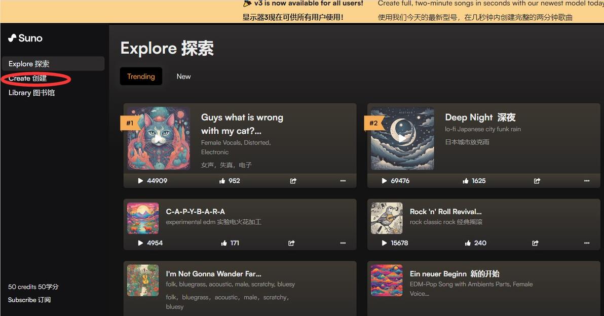 SunoAI音乐中文版：Suno V3的简介、安装和使用方法、案例应用之详细攻略 - 哔哩哔哩