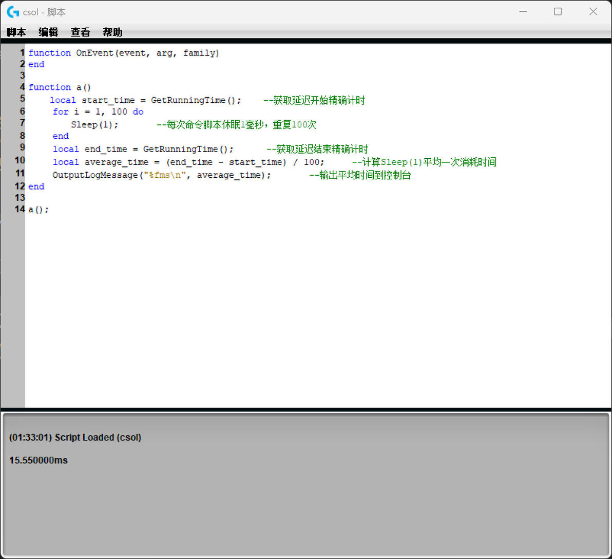 lua语言学习笔记2 – Sleep - 哔哩哔哩