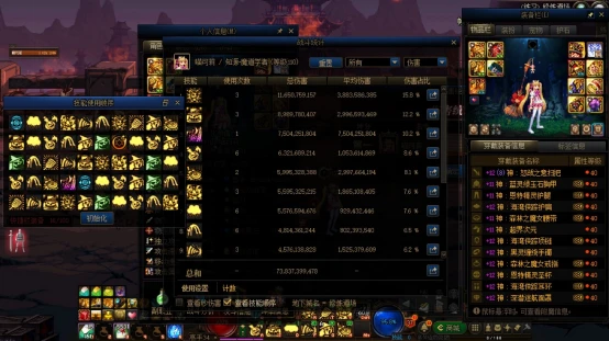 DNF攻略：魔道特化炉子提升有多大？出血TP特化流对比与流派分析 - 哔哩哔哩