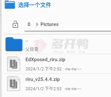 逍遥模拟器安装Magisk和EDXPosed教程 - 哔哩哔哩
