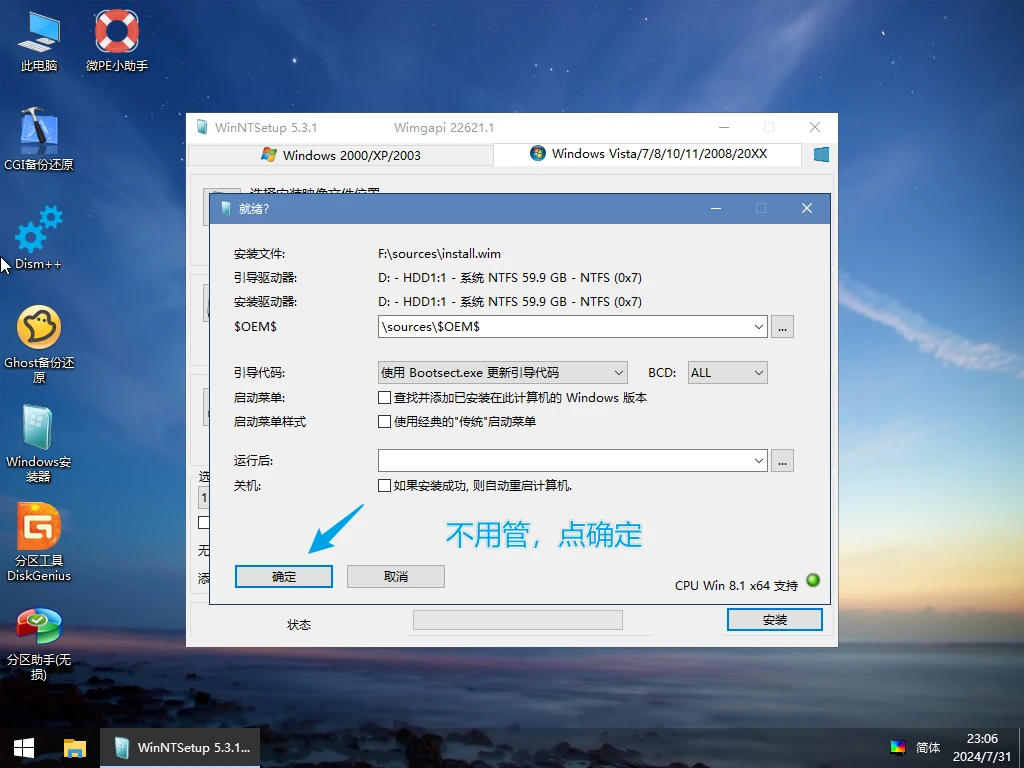 当下最稳定的Win 10 LTSC官方精简版，保姆级教程！ - 哔哩哔哩