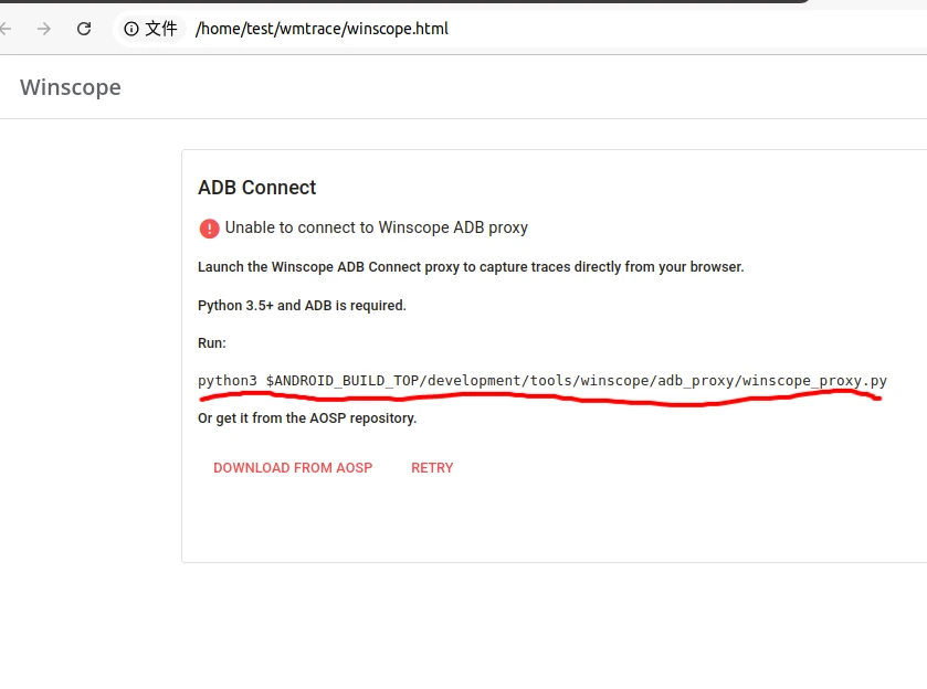Winscope在aosp 13/14/15版本的使用及Windows系统使用相关总结 - 哔哩哔哩