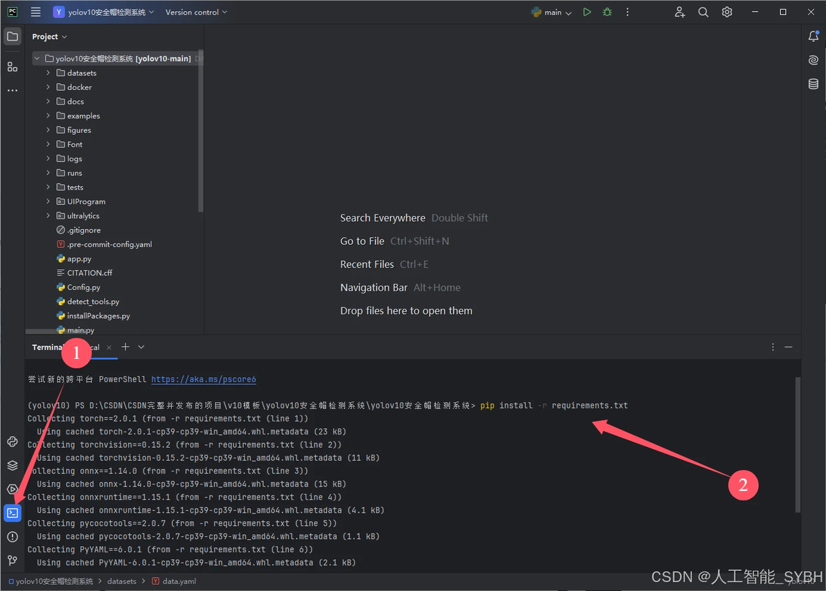 基于深度学习的昆虫识别检测系统（YOLOv8+YOLO数据集+UI界面+Python项目源码+模型） - 哔哩哔哩