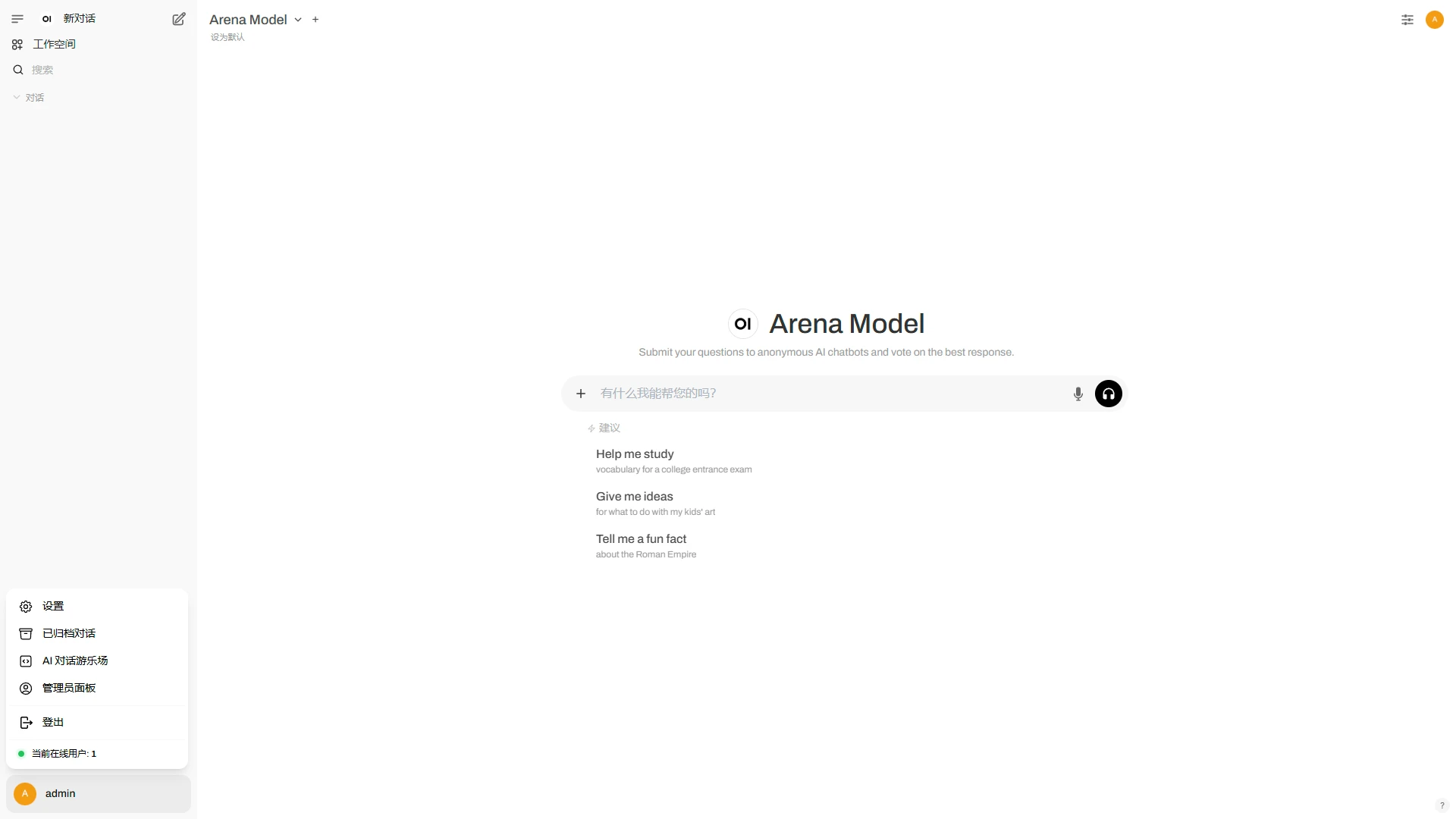 全量 Deepseek-R1 免费用！手把手教你在 Azure AI Foundry 部署并连接 OpenWebUI - 哔哩哔哩